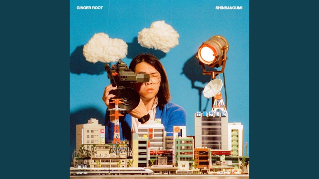 【歌詞和訳】Ginger Root – Giddy Up | ToyLyrics